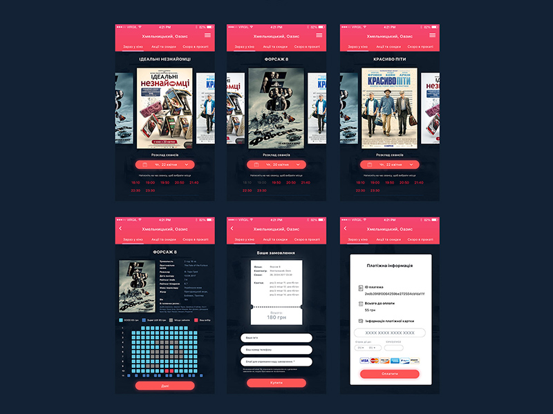 Movie App Concept Screens | Free PSD Templates