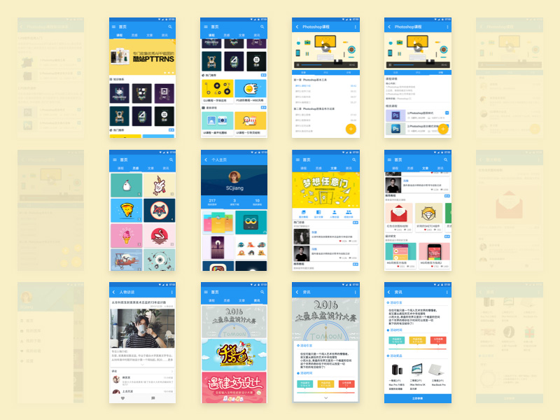 Material UI Kit Concept | Free PSD Templates